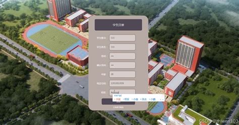 基于nodejsvue“木成林”学生互助平台的设计与实现15u46 程序论文开题 计算机毕业设计 Csdn博客