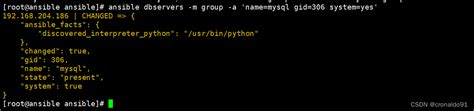 自动化运维：ansible基础与命令行模块操作 ansible cmd csdn博客