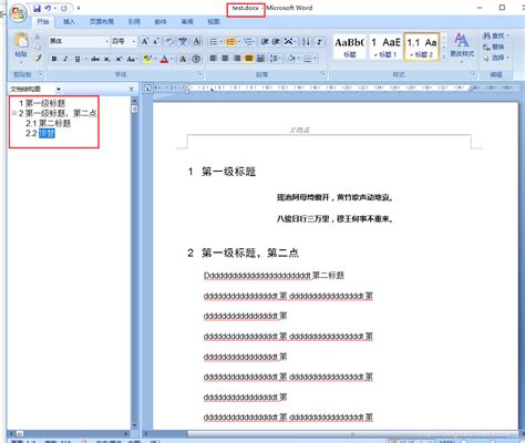 Javaword转html并提取word中的目录结构树生成到html页面中的左边树java抽取wrod目录结构 Csdn博客