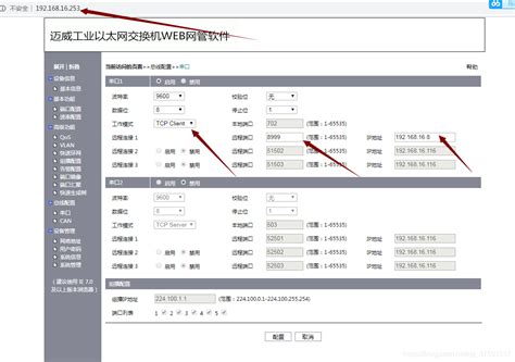 modbus poll与modbus slave做modbus设备主从站详细教程 slave id csdn博客