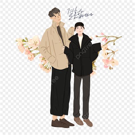 만화 일러스트 손으로 그린 수채화 물감 색상 포스터 포스터 손으로 행복 Png 일러스트 및 Psd 이미지 무료 다운로드 Pngtree