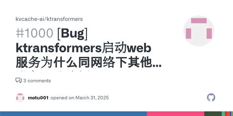 Bug Ktransformers Web Issue Kvcache Ai Ktransformers Github