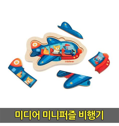 미디어 미니 퍼즐 비행기 4p Md3041 완구 우드퍼즐 티몬