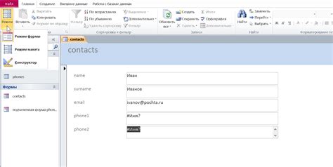Приводим данные в порядок с помощью Microsoft Access часть 2 301022 1827 Пикабу