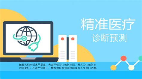 Python机器学习 乳腺癌细胞挖掘（基于真实美国临床数据）anaconda 数据库 医疗健康 实验 Csdn博客