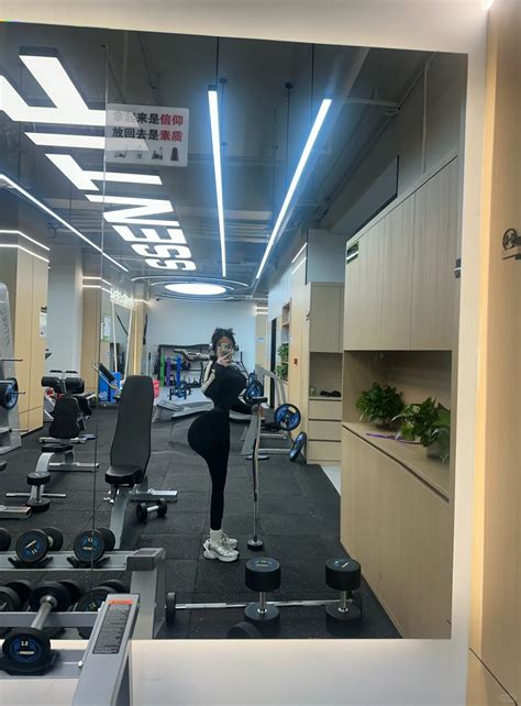 健身小白成为牛逼女人的第4…天