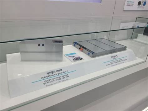 Lg엔솔 나트륨이온 배터리 속도2030년 이전 상용화