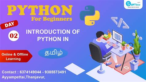 Introduction Of Python Programming In Tamil Python In Tamil Youtube