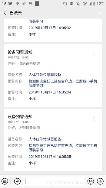 Stc89c51利用esp8266发微信消息，post例程esp8266使用微信 Csdn博客