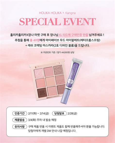 깡나🎬 이번에도 많이 샀어ᴗ͈ˬᴗ͈ꕤﾟ 그리고 올해는 정말 열일할 거야 집팔아화장품 Instagram