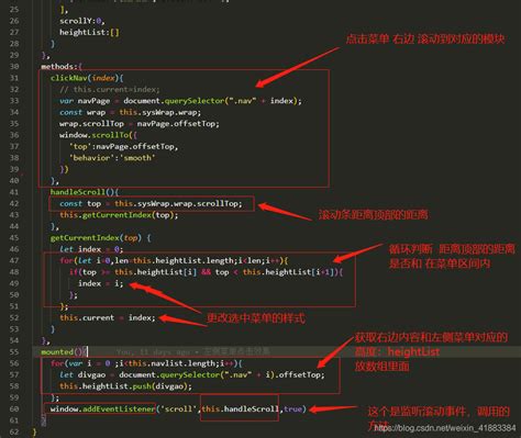 Vue 菜单点击右边滚动到对应模块，滚动页面的时候菜单跟着选中效果 实例vue右侧菜单点击右侧菜单跳到页面的指定位置 Csdn博客