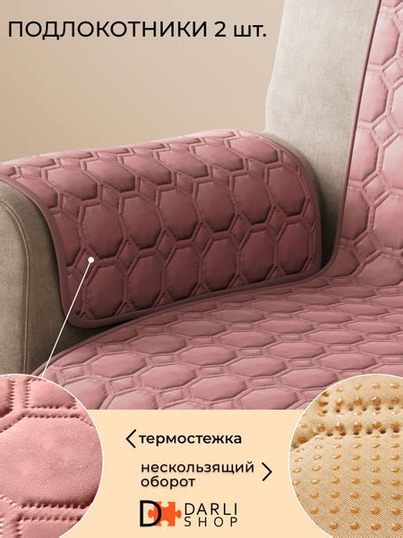Дивандек набор DARLISHOP, 70х50см купить c доставкой на OZON по низкой ...