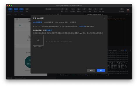 小程序生成 app 小程序开发帮助中心 小程序常见问题 小程序介绍 finclip