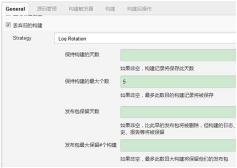 Jenkins Jenkins构建历史记录处理 授客 博客园