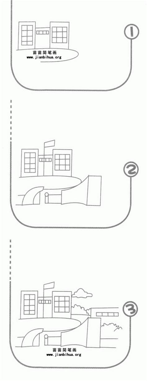 学校简笔画怎 天马图吧