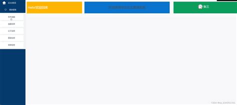 基于springbootvueuniapp毕业论文管理系统（实现三个端，小程序客户端、pc前台客户端、pc管理端）vue毕业论文 Csdn博客