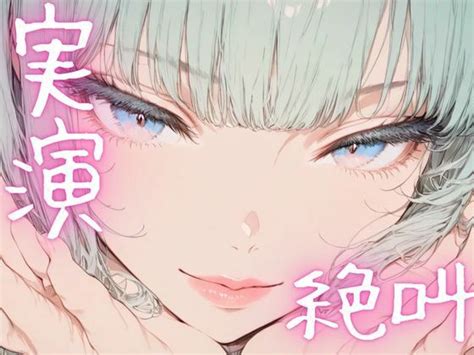 【期間限定110円 オナニー実演】ドマゾオナニー晒して濡れちゃうメスマゾちゃん ピンポンダッシュ ｜fanza同人