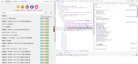 爬虫 Python爬取网易云音乐搜索并下载歌曲hwkxk Csdn博客