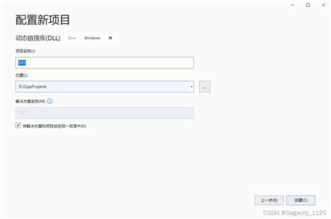 Vs2019生成dll并调用（方式一）vs2019调用dll Csdn博客