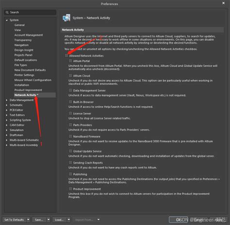 ad报错：your license is already used on computer解决办法 csdn博客