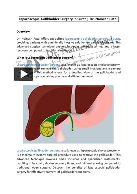 Ppt Laparoscopic Gallbladder Surgery In Surat Dr Nainesh Patel Powerpoint Presentation