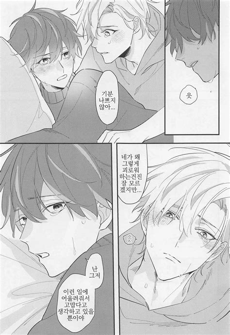 Bangai We Are Best Friends So There Is No Problem Hypnosis Mic Dj Kr MyReadingManga