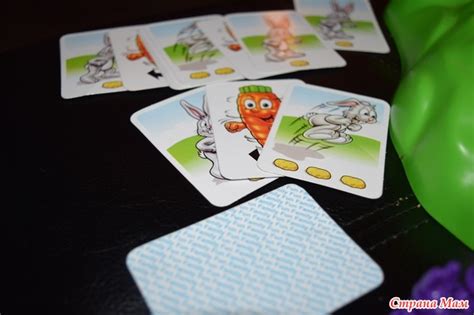 Настольная игра "Выдерни морковку"+ - Отзывы о закупках с сайта ...