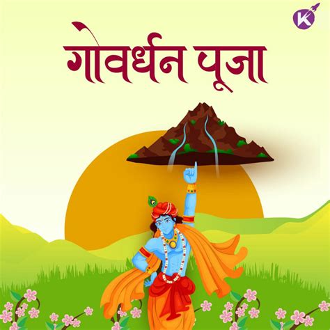 Abhishek Dwivedi On Linkedin Karyarth Diwali Linkedin