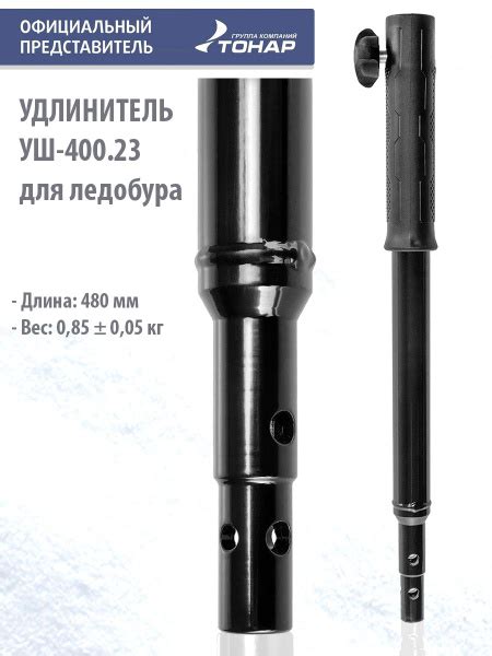 ТОНАР Адаптер ледобура под шуруповерт, - купить с доставкой по выгодным ...