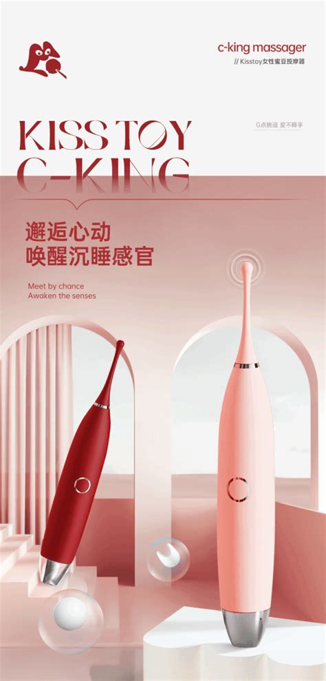 kisstoy震动棒 花瓣网