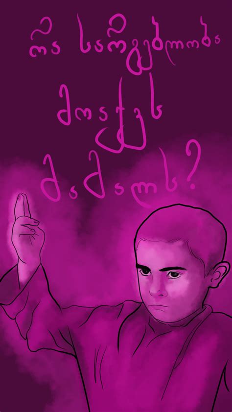 იმერული ესკიზები პოსტერი On Behance