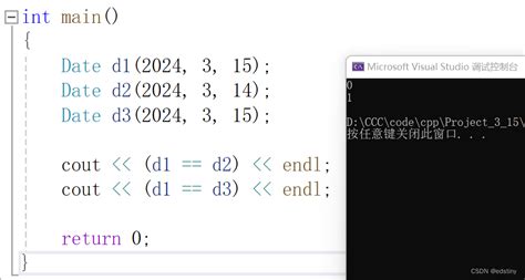 详解c 运算符重载 C 结构体重载 运算符 Csdn博客