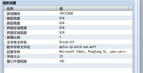 Font Error！incomplete Display Of Fontshow To Fix It Rpg Maker Forums