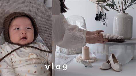 육아vlog 드디어 100일 셀프 백일상 촬영 국민장난감 살게 너무 많아 에듀테이블 꼬고맘 깜짝볼 100일 수면교육ing Youtube