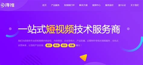 短视频拍摄制作有哪些技巧？ 知乎