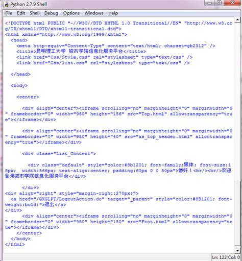 python 利用pytesser模块实现简单的验证码一键登录 知乎