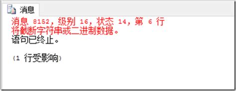 Sqlserver 为什么事务失败没有回滚sql Server 事务中报错会不会生效 Csdn博客 Sqlserver 为什么事务失败没有回滚sql Server 事务中报错会不会生效 Csdn博客