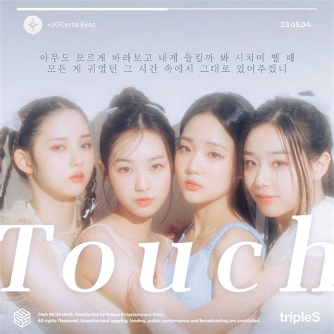 작정하고 Y2k 컨셉으로 활동한다는 아이돌 인스티즈 Instiz 이슈 카테고리