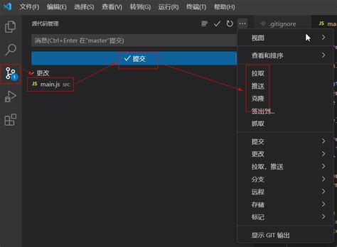 VSCode配置git 李东平 一线码农 博客园