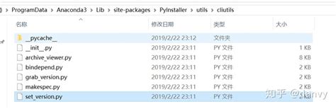 spyder 如何打包输出 Python pyinstaller打包exe含file version信息 源码巴士