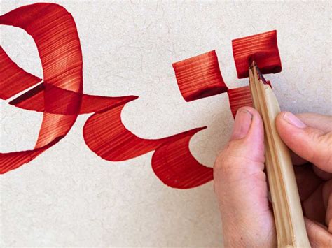 The Art Of Arabic Calligraphy Exploring Future Developments Arabic