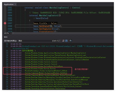 一个超经典 winform wpf 卡死问题的终极反思 极客时间