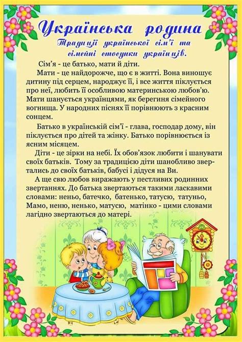 Pin Von Валентина Auf Поради батькам Fremdsprache Sprache