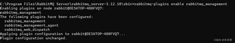 erlang、rabbitmq下载与安装教程（windows超详细） erlang安装 csdn博客