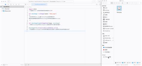19 從 playground 調色去背圖片 彼得潘的 swift ios app 開發教室 medium