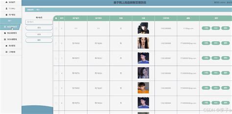 Springbootvue基于网上商品销售管理系统【程序论文开题】 计算机毕业设计 Csdn博客