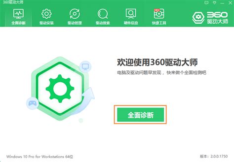 打开中望cad订阅版，弹窗出现提示“failed To Create Opengl Context For Format