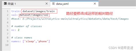 Yolov 训练自己数据集时出现的RuntimeError DataSet error runtimeerror tried to create a dataset object