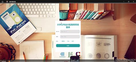 基于ssm vue大学生专业分配推荐系统 开题报告 程序 论文 java vue 学院分配专业 csdn博客