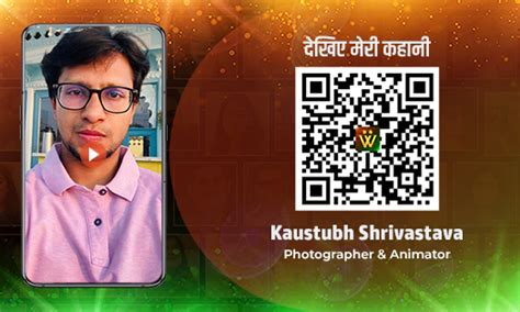 Kaustubh Shrivastava Photographer And Animator Ujjain